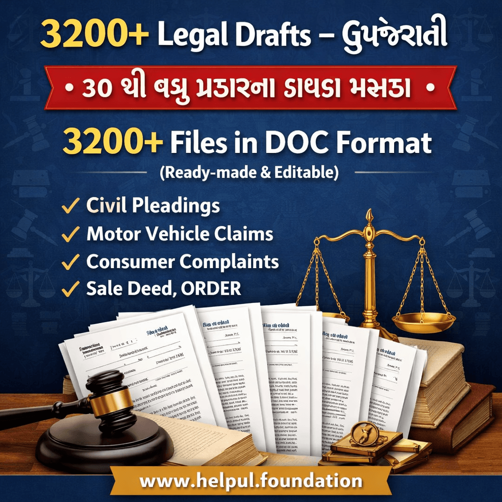 3500+ Marathi Legal Drafts (मराठी) | MS Word & PDF